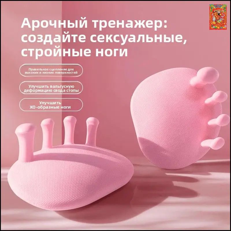 Мини-тренажер JSQ-007