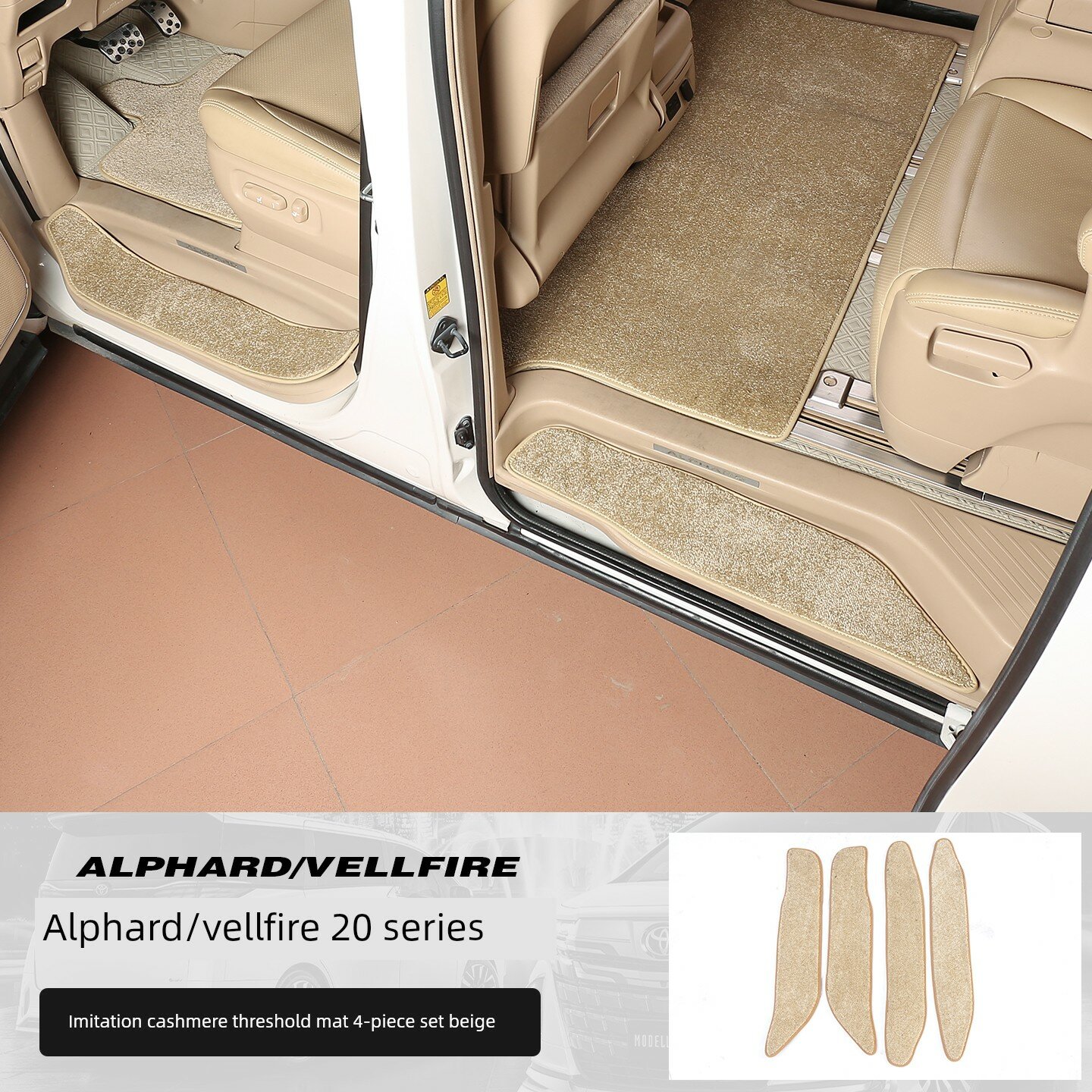 Набор из 4 шт. ковриков для порога Toyota Vellfire/Wilfard 2008-2014, бежевый, плотная мягкая ткань, точная посадка