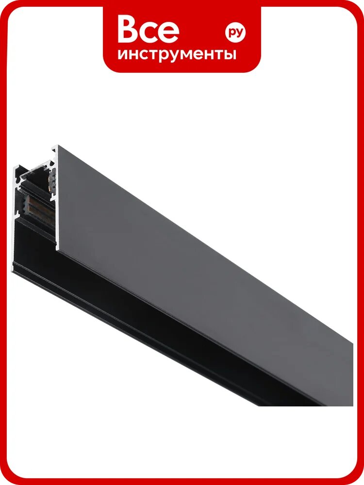 Низковольтный накладной шинопровод Ambrella Light TRACK SYSTEM GL3301