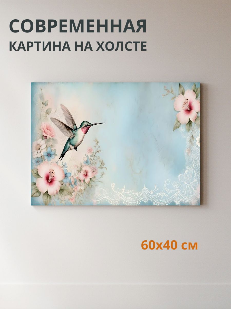 Картина на холсте Птица и цветок 60x40 см