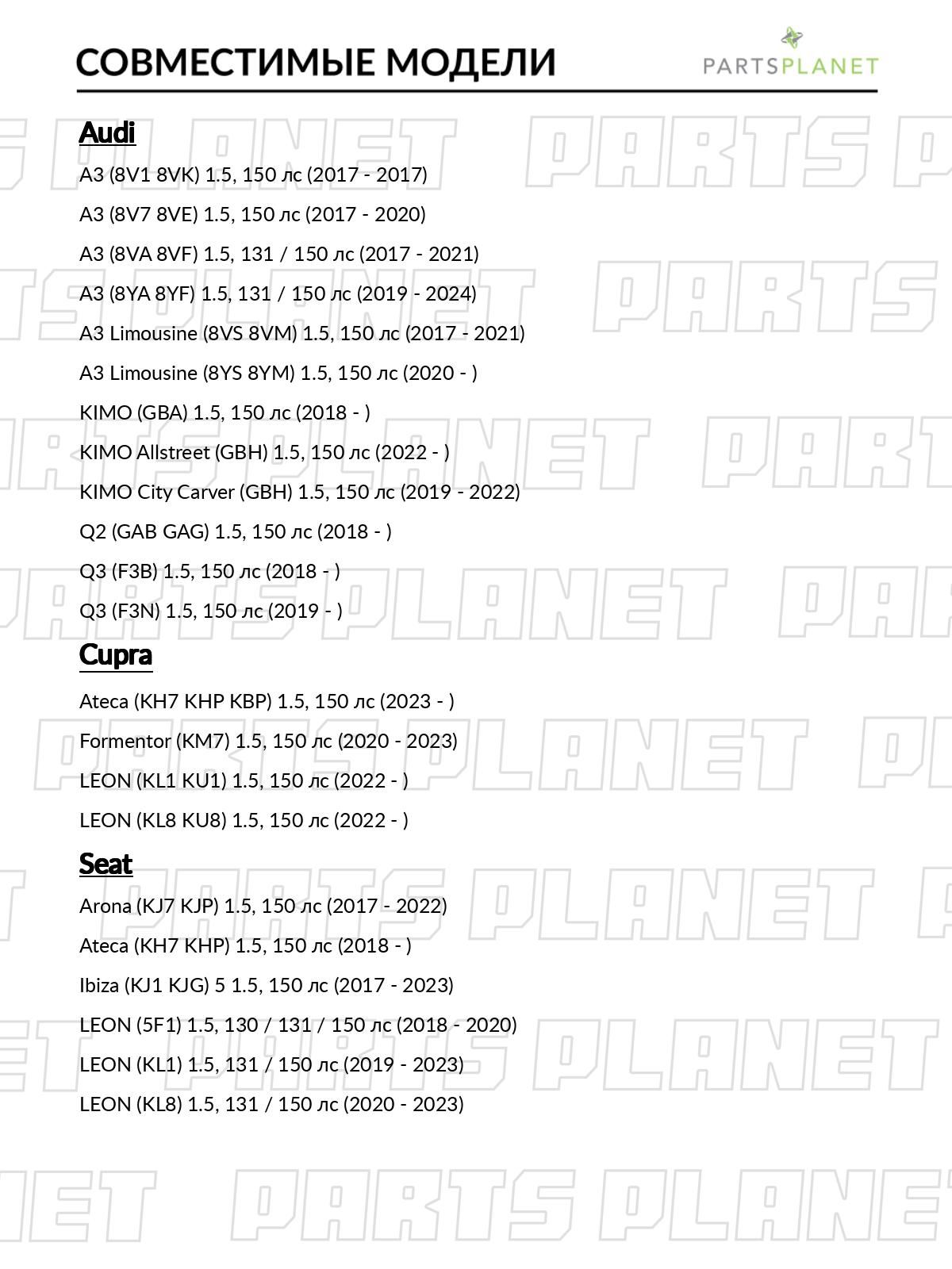 Наконечник катушки зажигания, для Шкода Октавия 3 2017-2020, 4 2020-2022, Фольксваген Поло 6 2018-2021, Пассат B8 2018-, Тигуан 2018- 05E905110 арт 8774086