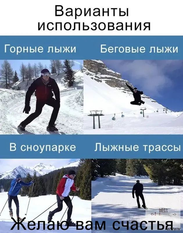 Прогулочные мини-лыжи — фото 1