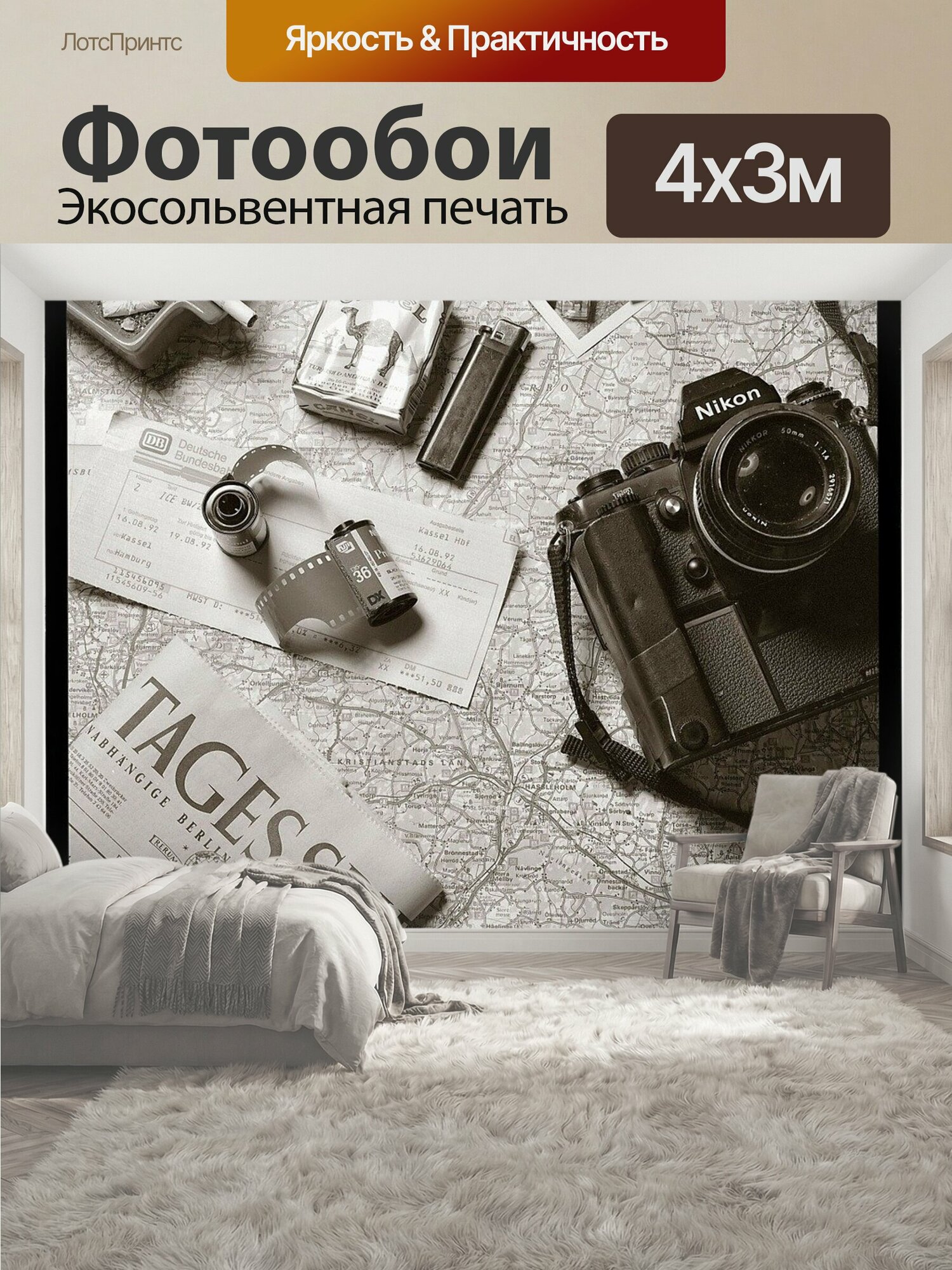 Фотообои "Чернить, черно-белый, черно белые фото" 400x300 см. экосольвентная печать