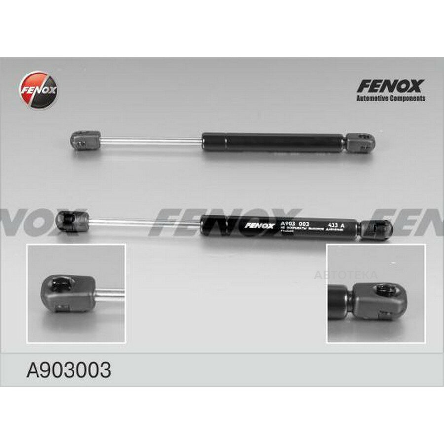 Упор газовый FENOX A903003