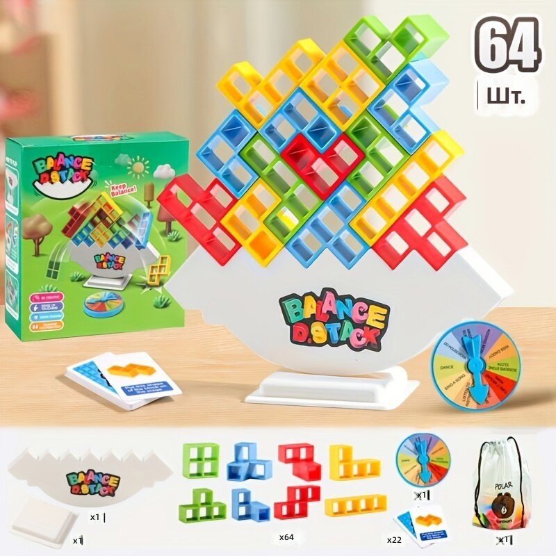 Настольная игра-башня из строительных блоков, 64 шт.