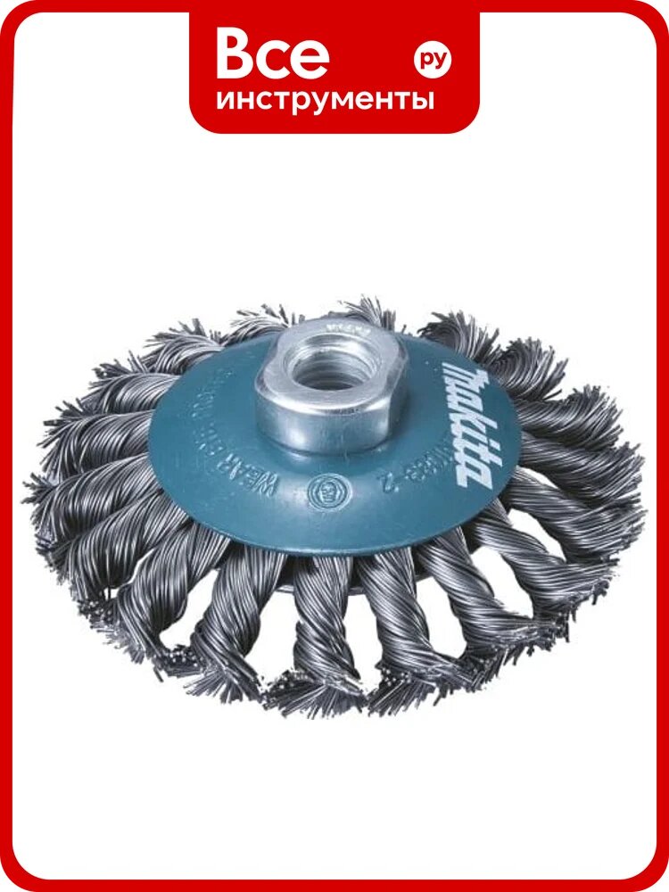 Коническая щетка 100 мм Makita D-39861