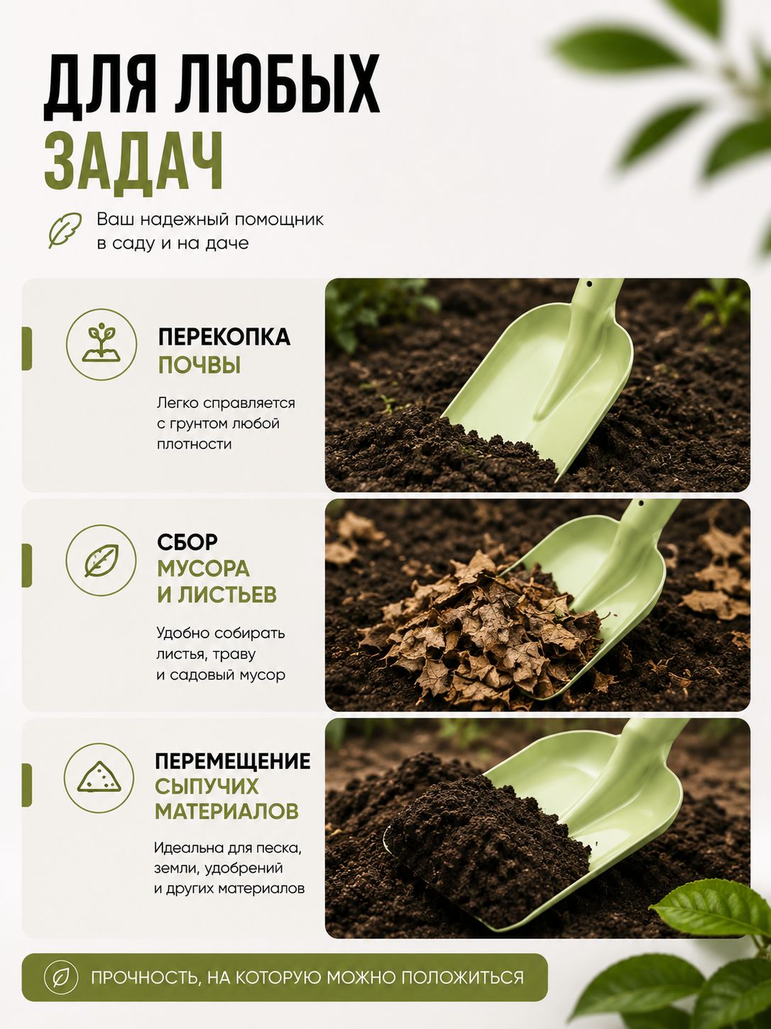 Лопата — фото 1