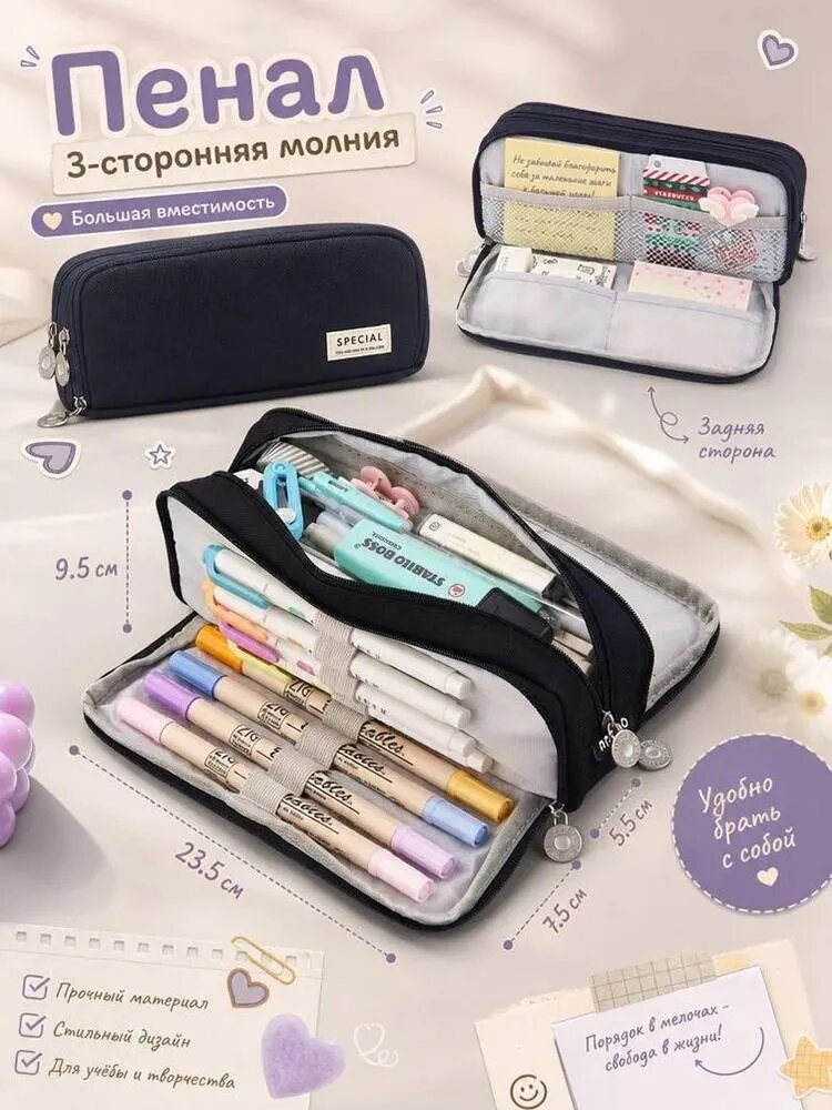 Пенал-тубус школьный 21х9 см в черную клетку для девочек, мальчиков и студентов для ручек