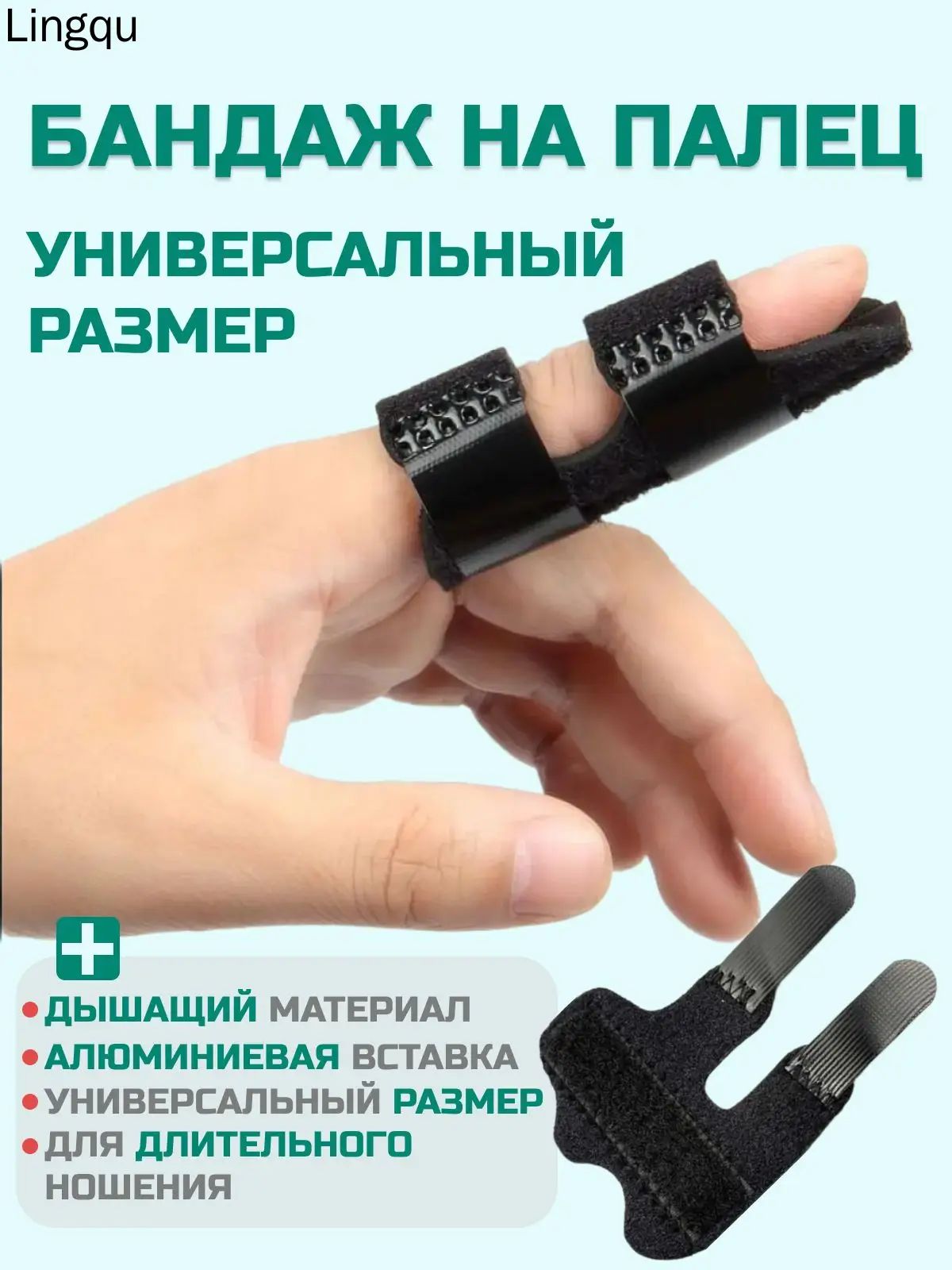 Манжета компрессионная