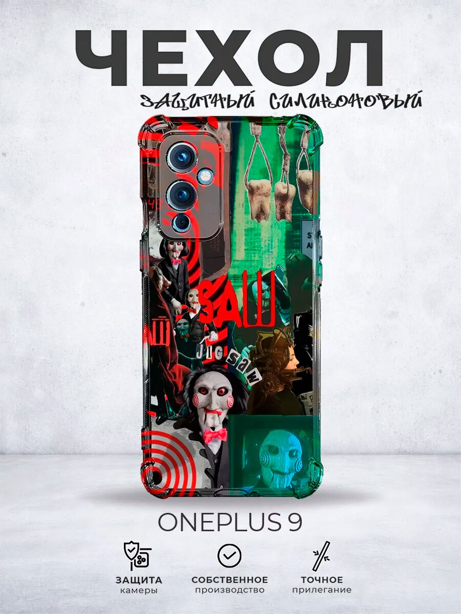 Чехол на oneplus 9 Y2K pinterest