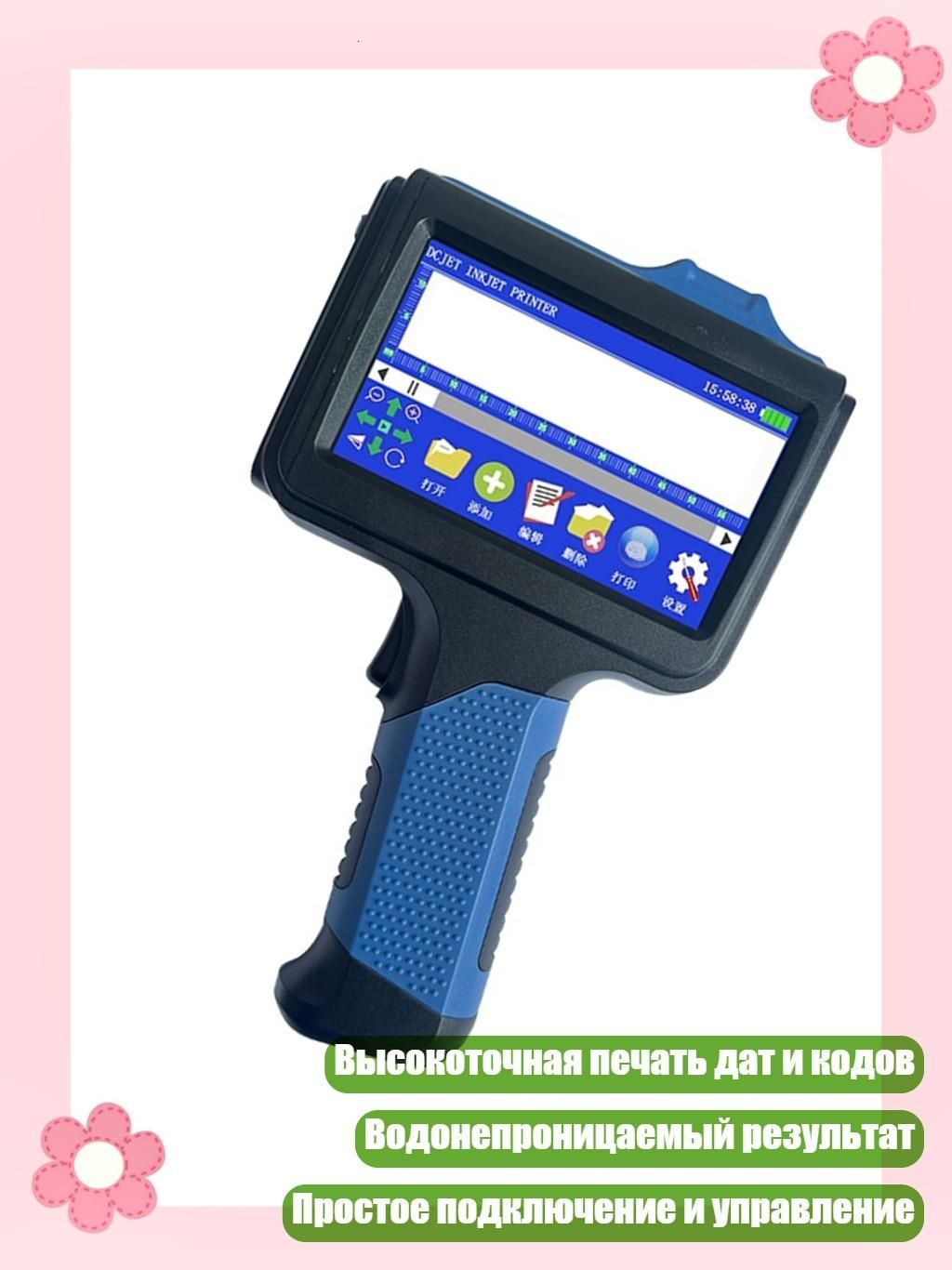 Принтер , синий