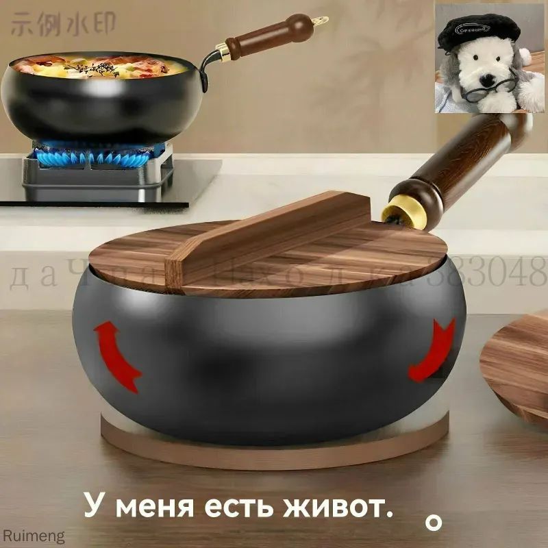 Вок 28 см с крышкой со съемной ручкой 1 шт чугун антипригарное покрытие