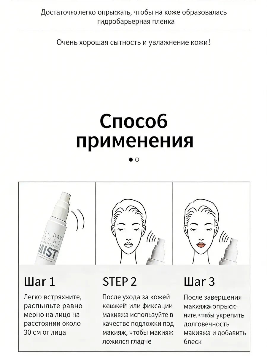 She loves фиксатор — фото 1