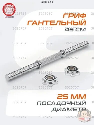Осталось малоНовинка