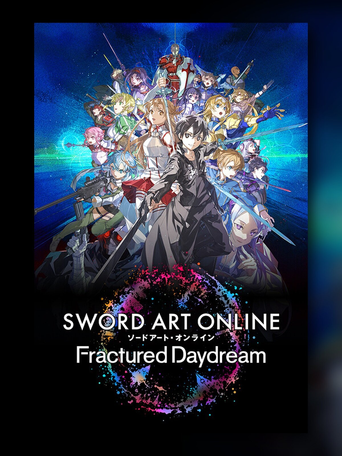 Игра SWORD ART ONLINE Fractured Daydream Premium Edition Steam Gift |PC/ПК| регион Индонезия | Подарок Стим