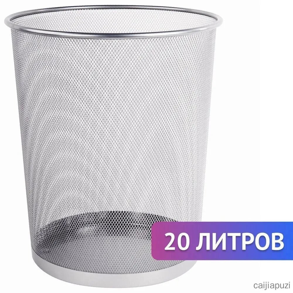 Бак 20 л 1 шт для сбора мусора для повседневного использования для обустройства помещения