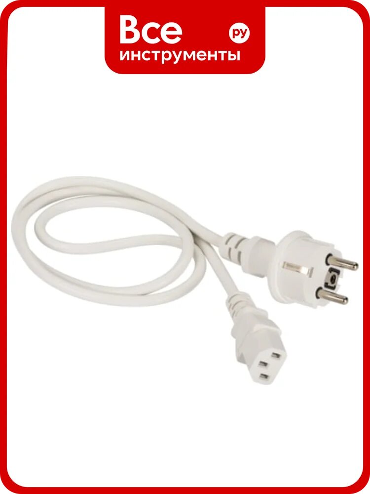 Шнур питания LANMASTER C13-Schuko, 3x0.75, 220В, 10А, белый, 1.5 метра LAN-PP13/SH-1.5-WH
