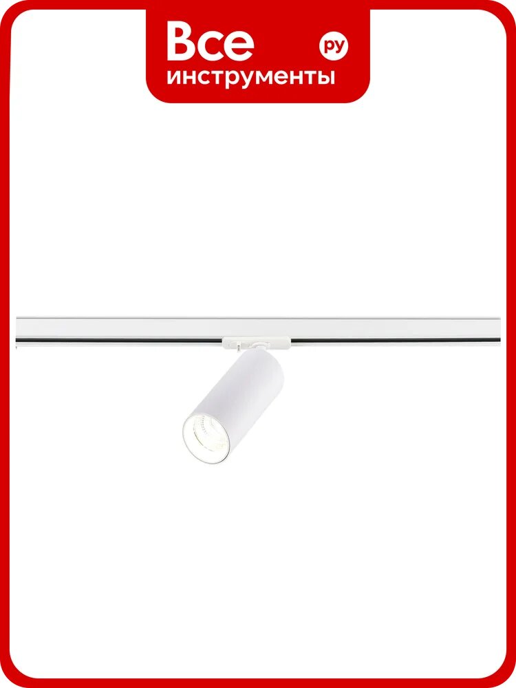 Св-к трек. ST luce Белый LED 1х20W 3000K 1800Lm Ra 90 24 IP20 ST382.536.20. TRIAC