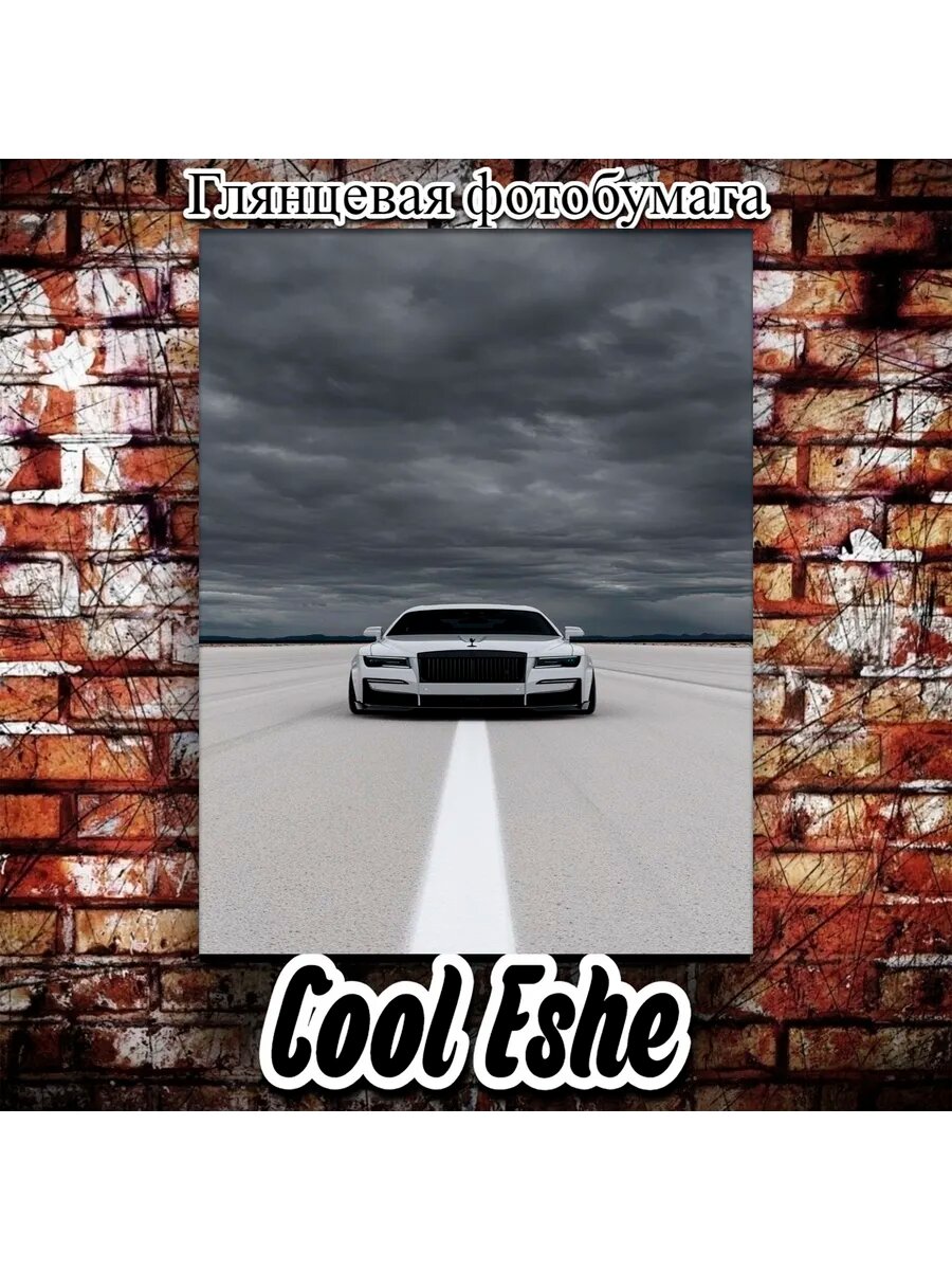 Постер "rolls royce ghost 2011, тучи и асфальт" А1