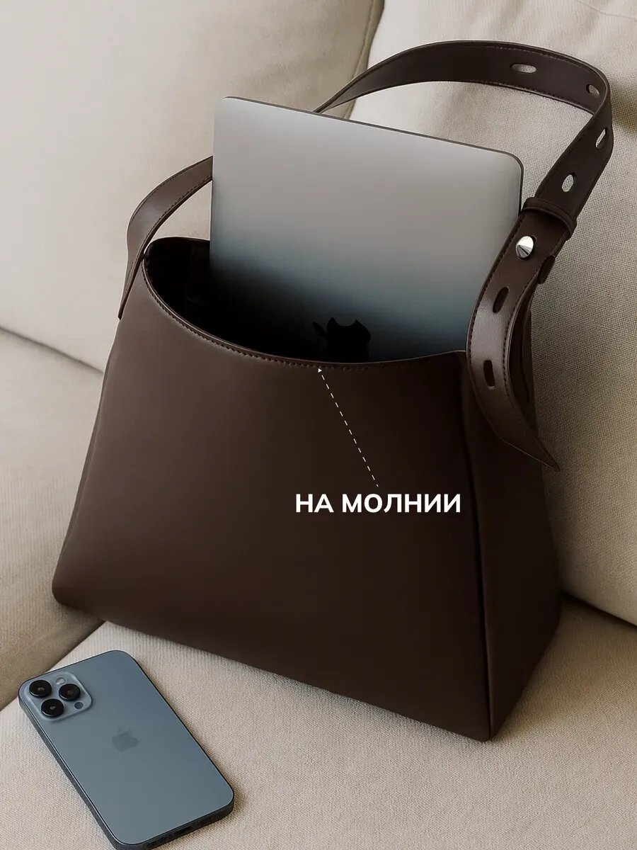Сумка