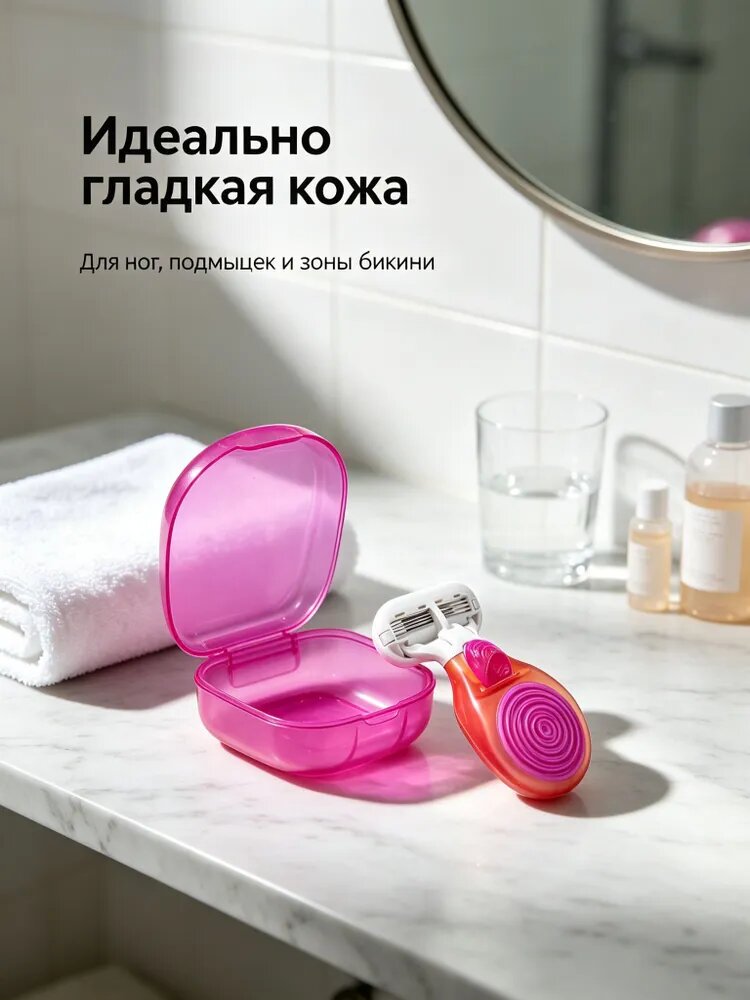 Мини женская многоразовая, станок для бритья с 1 сменной кассетой, алмазоподобное покрытие,1 рукоятка + 1 лезвие