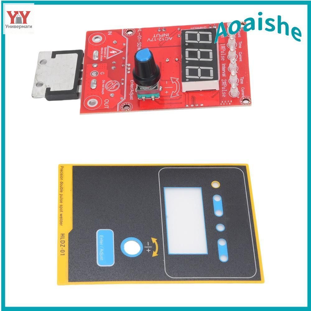 Плата контроллераSpot Welder 100A, функция предотвращения дрожания, оборудование для точечной сварки для домашних мастеров 220В