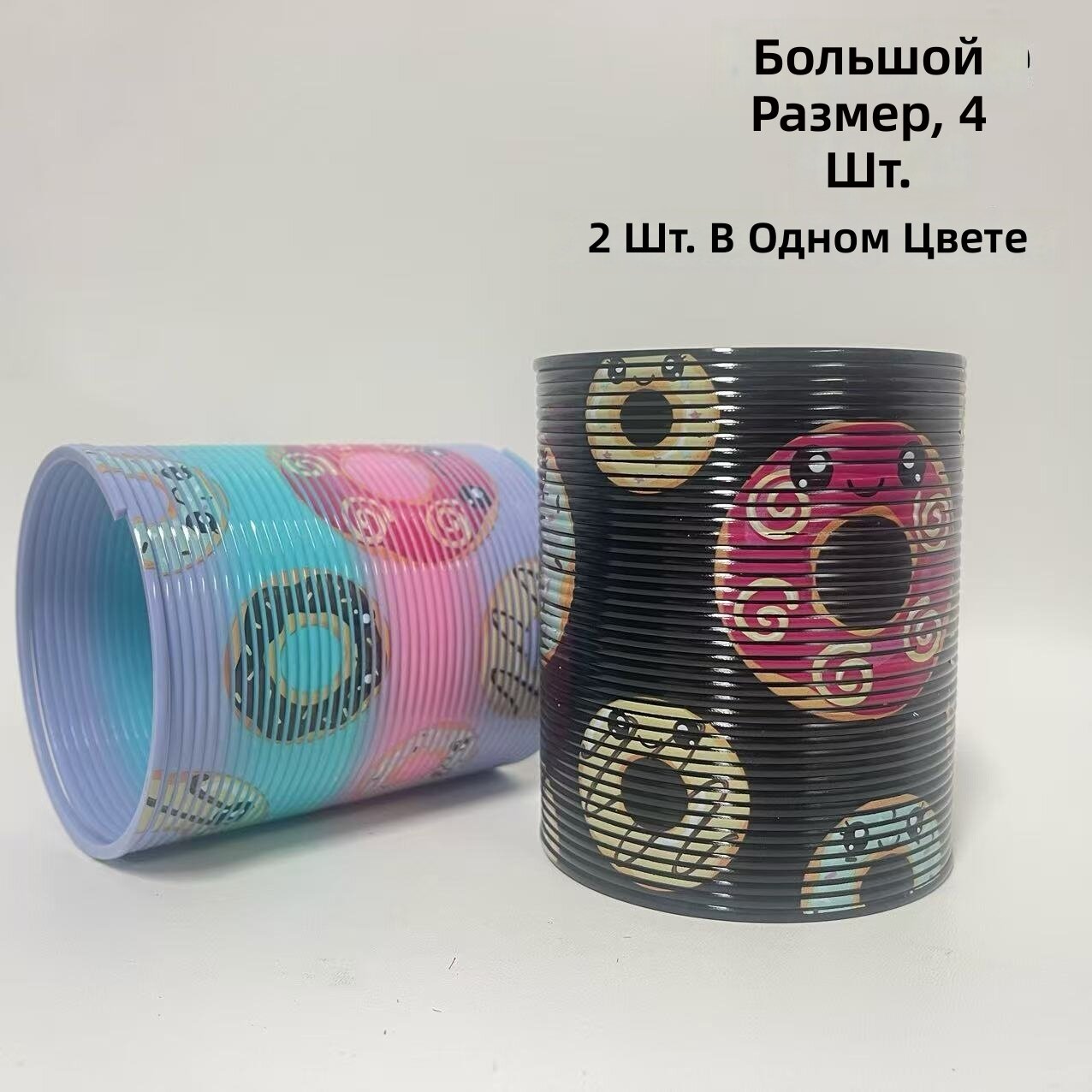 Детская складывающаяся пружинная игрушка в форме бублика, 3,94 дюйма, черно-голубой микс, 4 шт, из ABS-пластика