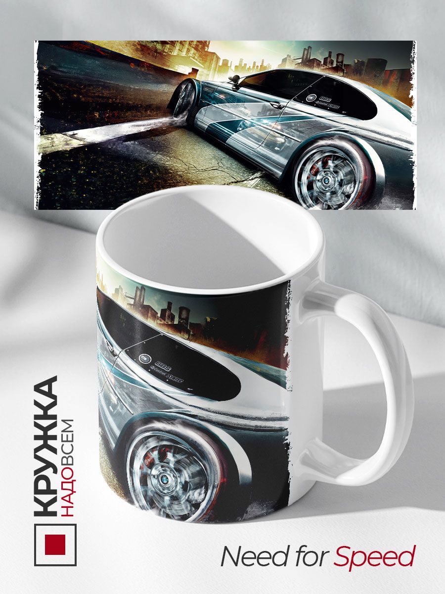 Кружка Надо Всем - Нид фор Спид (Need for Speed)