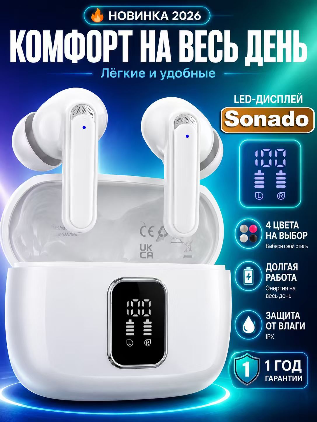 Наушники беспроводные для андроид с микрофоном HD, наушники беспроводные для телефона с шумоподавлением