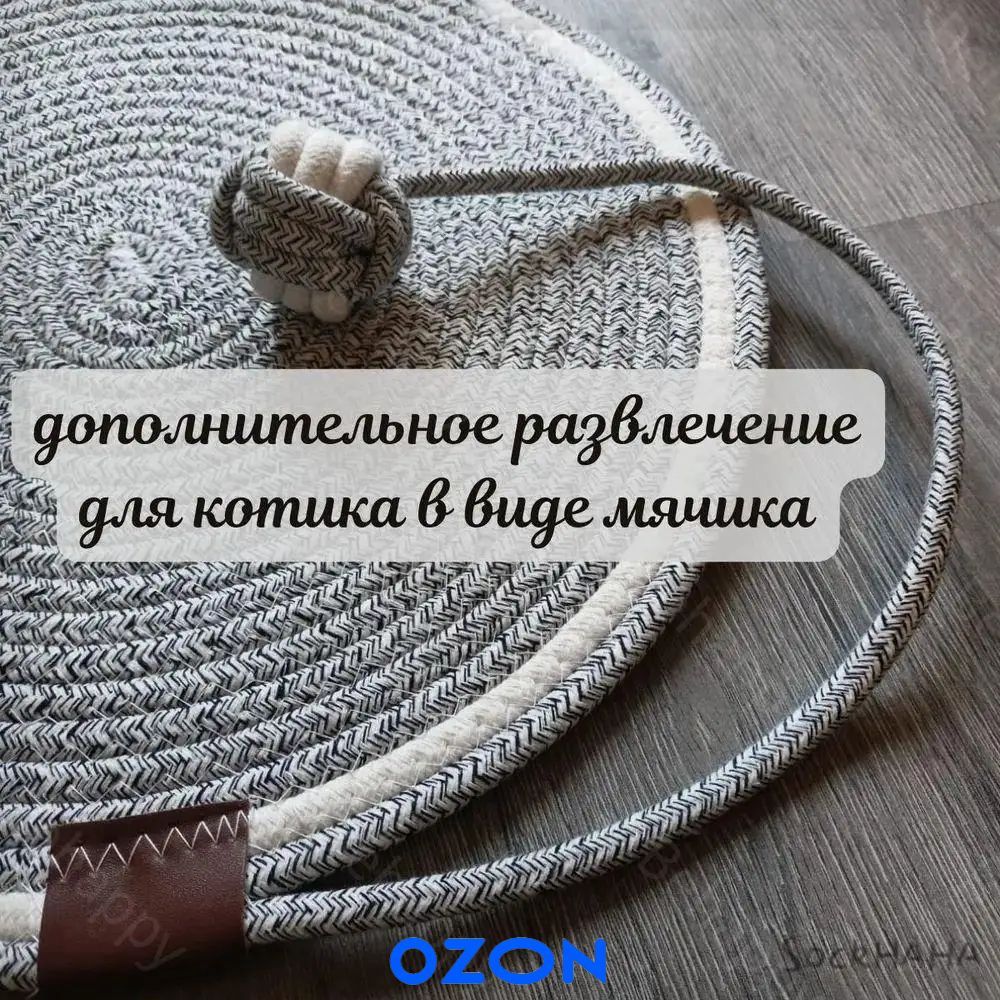 Когтеточка — фото 1