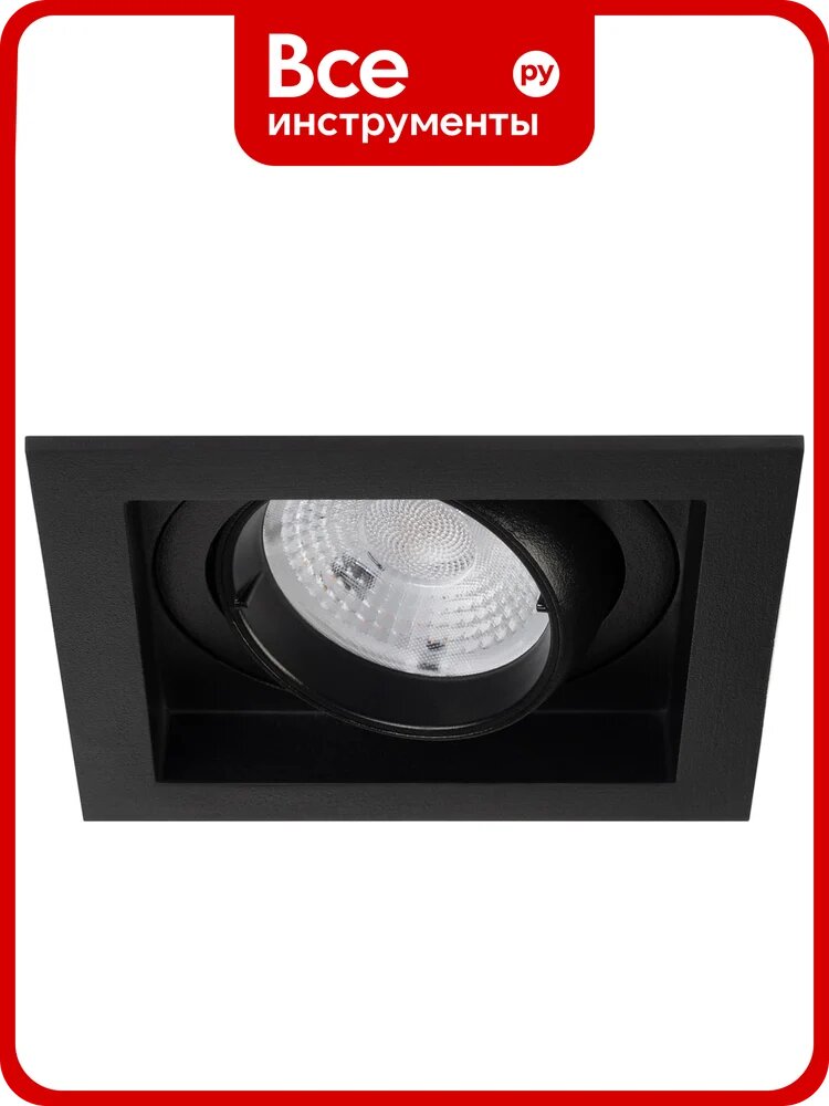 Светильник Arlight MS-VORTEX-BUILT-S90x90-12W Warm3000 1шт 057954