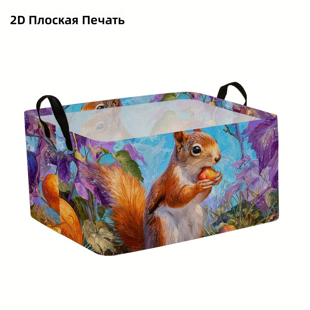Складная прямоугольная корзина для хранения из полиэстера с ярким фиолетовым цветочным узором и белкой, с ручками, 45x30x27 см