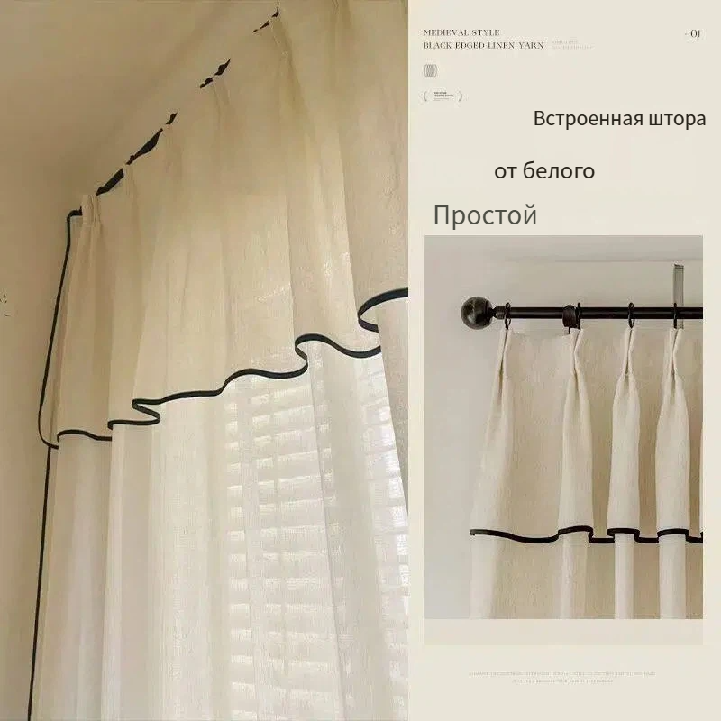 Шторы Yvonicky F2310121, из полиэстера и хлопка премиум-класса, 350x270 см, с перфорацией