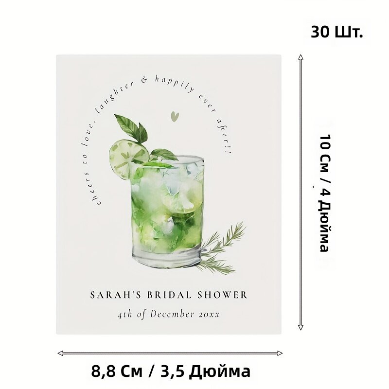Этикетки для вина с растительным орнаментом, для свадьбы, 30 шт, 3,46 x 3,94 дюйма