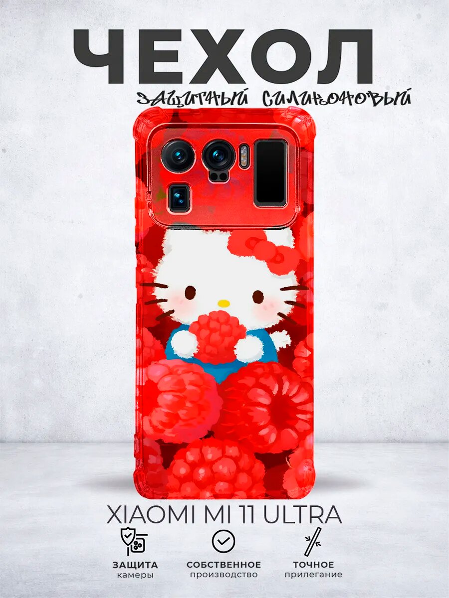 Чехол на Xiaomi 11 Ultra с принтом Хелло Китти y2k