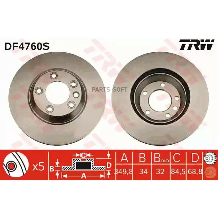 TRW DF4760S Диск тормозной AUDI Q7 07>/VW TOUAREG 03>/PORSCHE CAYENNE передний прав. вент