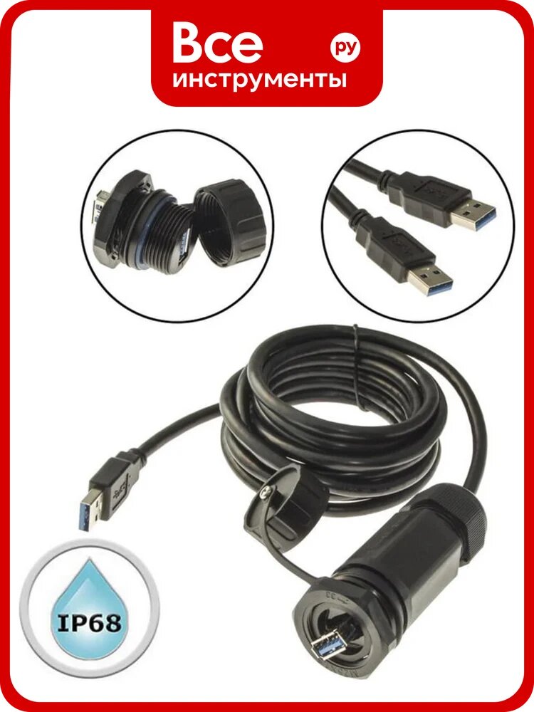 Разъем RUICHI M25USBZ1-3.0G-3M 107910
