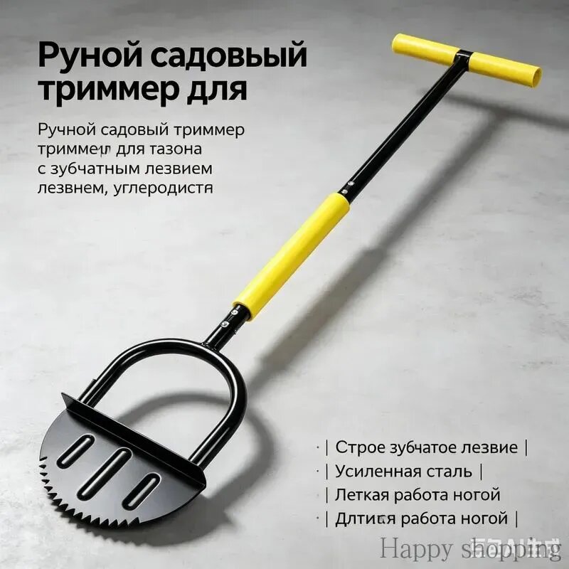 Лопата посадочная, штыковая с зубчатым лезвием, из стали