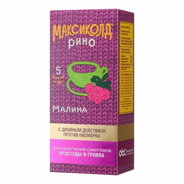 Максиколд Рино вкус малины порошок для приг. раствора для приема внутрь 15г 5шт