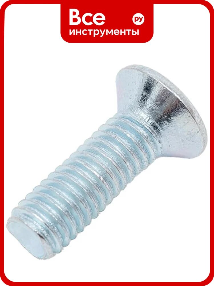Винт 23 Болта потайной оцинкованный 5x16 DIN965, 10 шт. АВ8200501632005