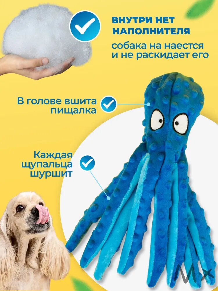 Игрушка для животных — фото 1
