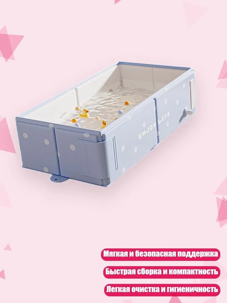 Переносная ванночка для купания с отверстием для слива, A