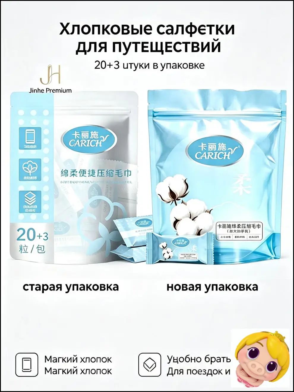 Салфетки для уборки универсальные, 25х45 см, комплект из 23 штук, белые, для дома и офиса