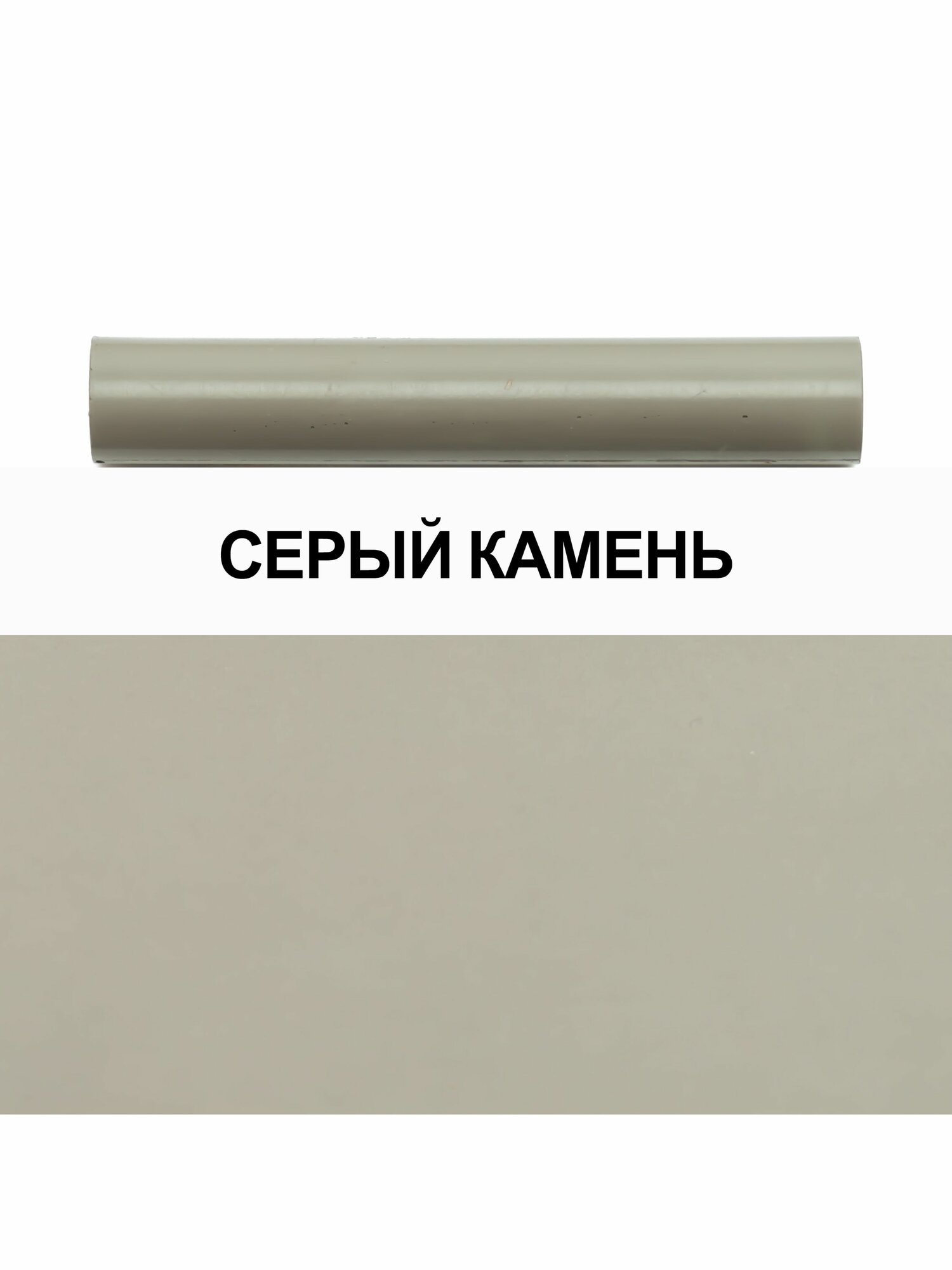 Воск для мебели
