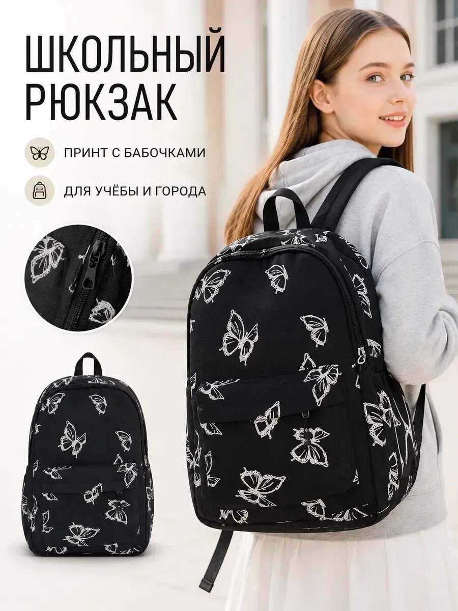 Рюкзак с сакурой