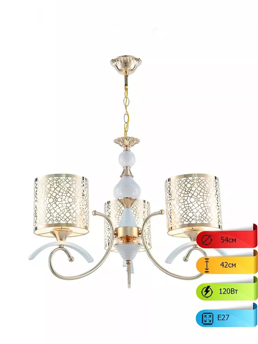 Люстра в кухню подвесная с лампами накаливания Arte Perfetto Luce 3330.7879/3 Wh/Gd