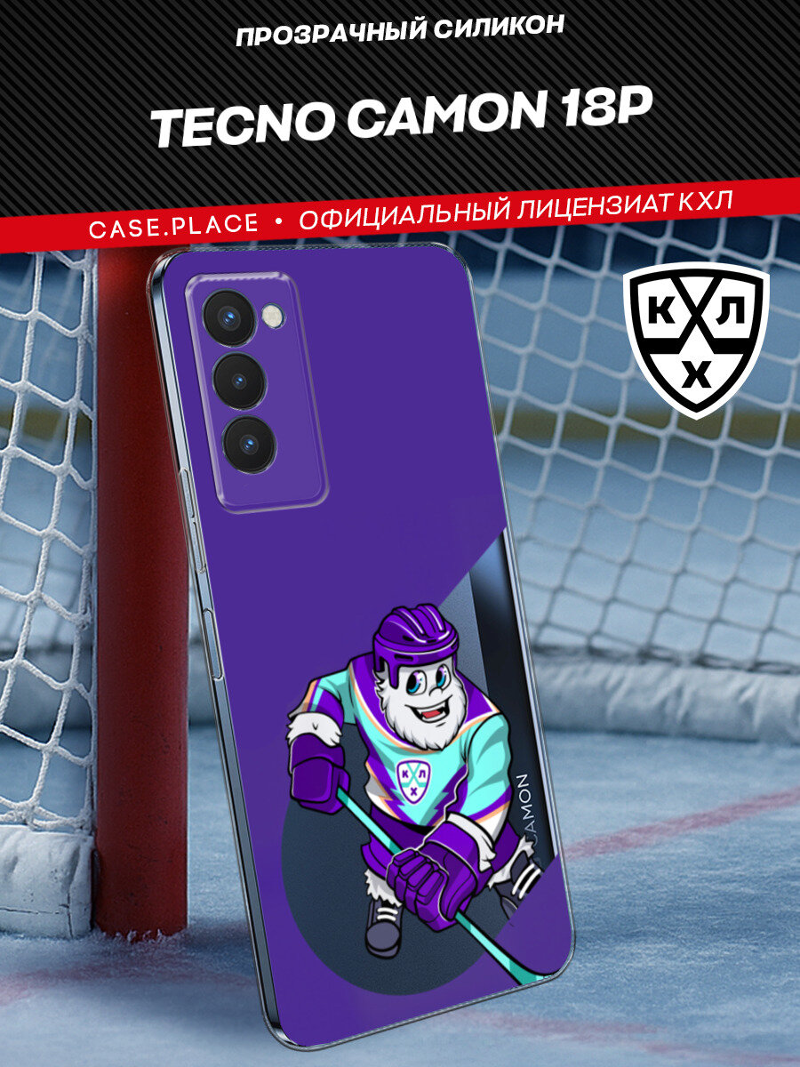 Чехол на Tecno Camon 18P / Текно Камон 18П с принтом КХЛ. Крут Маскот