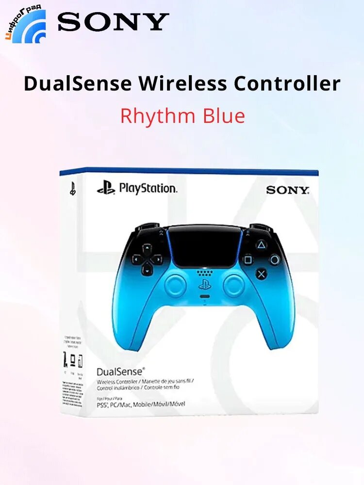 Геймпад SONY PlayStation 5 PS5 DualSense Wireless Controller Rhythm Blue