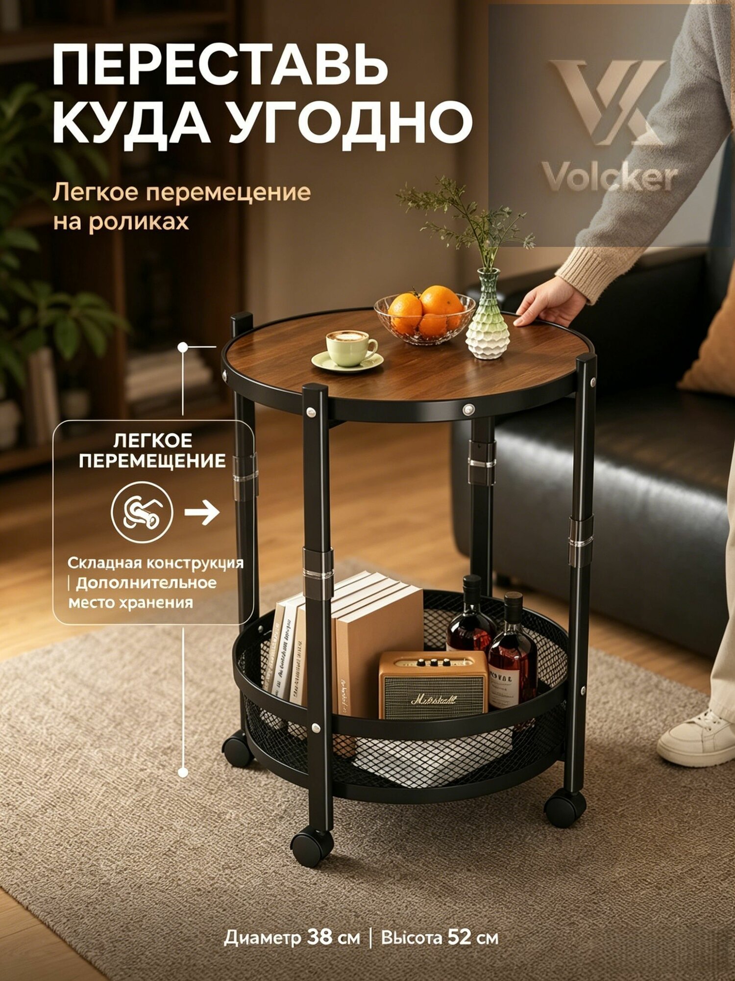 Стол-книжка Раскладнойх52 см