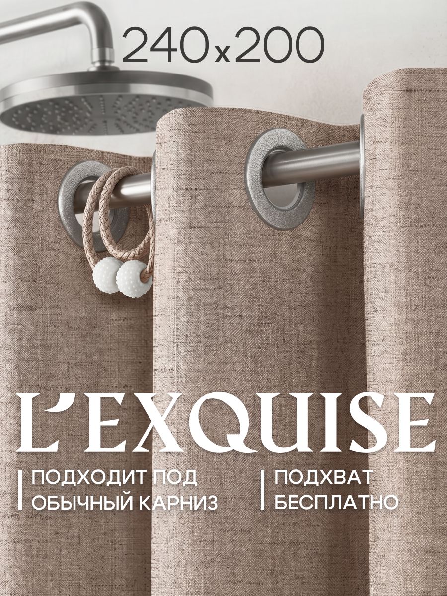 L'Exquise Штора для ванной 200x240 см тканевая бежевый
